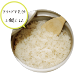 県央食品株式会社について - 県央食品株式会社
