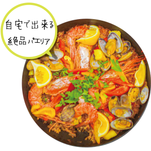 県央食品株式会社について - 県央食品株式会社